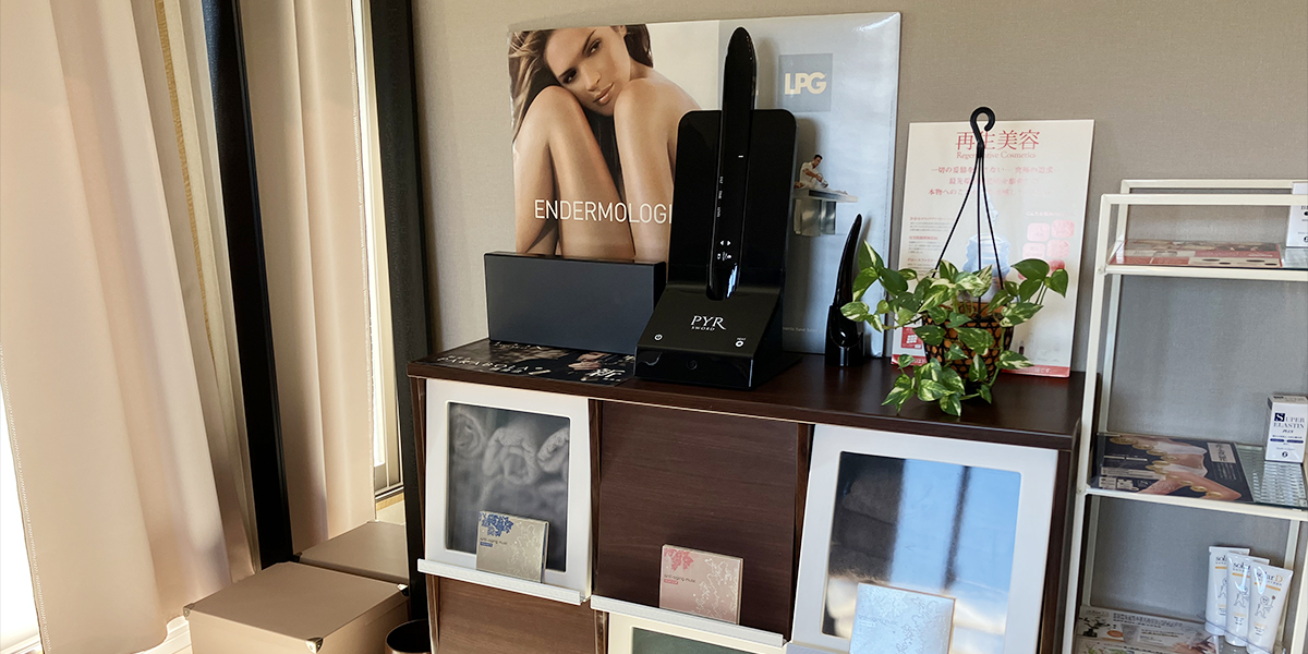 ホームページリニューアル | 広尾 隠れ家 エステサロン Sound Body